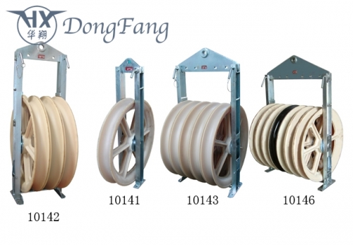 Aerial Stringing Rollers for overhead transmission line